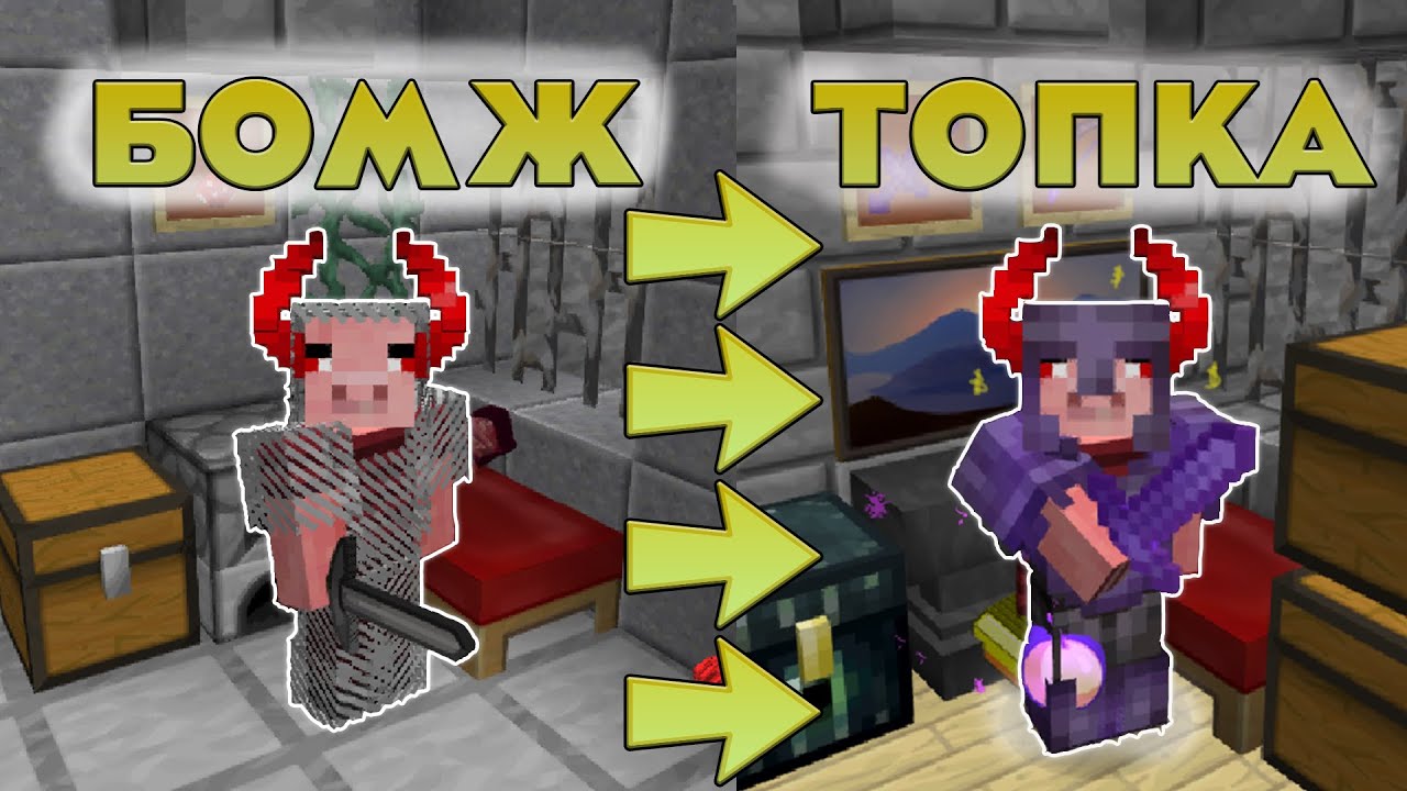 ПУТЬ К НЕЗЕРИТКЕ БЕЗ ДОНАТА НА PRISON LITE VIMEWORLD (Серия 2) - YouTube