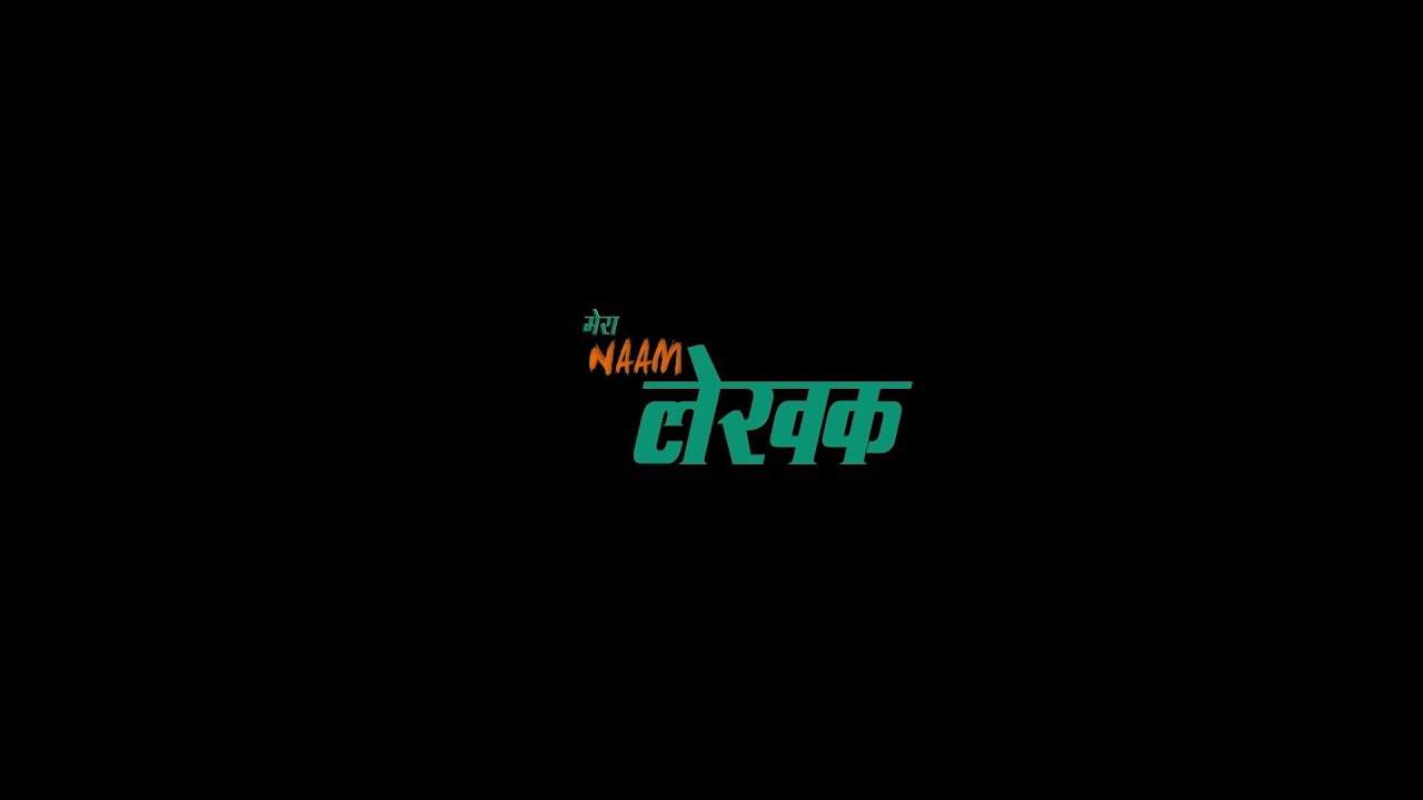 MERA NAAM LEKHAK || (ReVo LEKHAK ,Abhijay)- Official Music Video Teaser ...
