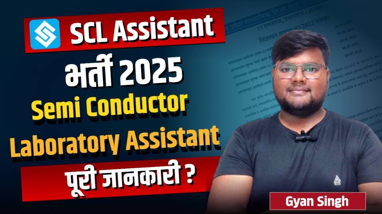 Semi Conductor Laboratory Assistant Recruitment 2025 Out Now | Apply Online | पूरी जानकारी - YouTube