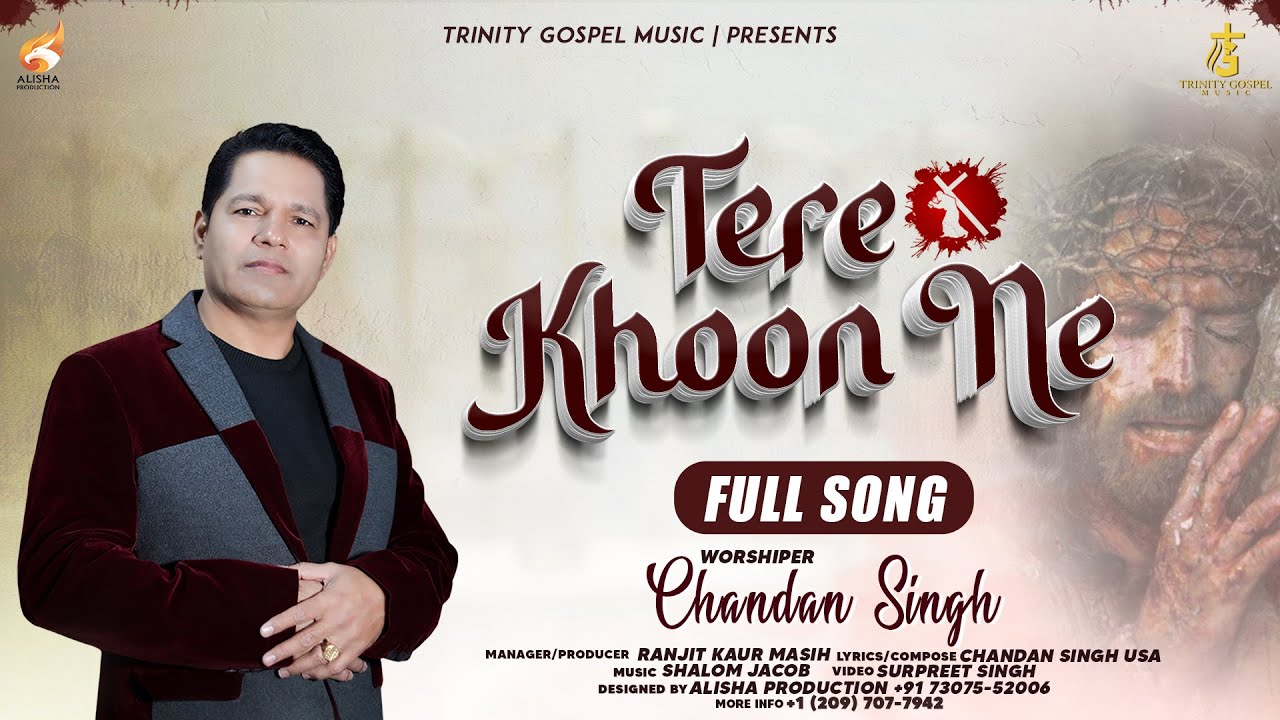 तेरे खून ने,TERE KHOON NEY I CHANDAN SINGH I TRINTY GOSPEL MUSIC USA ...