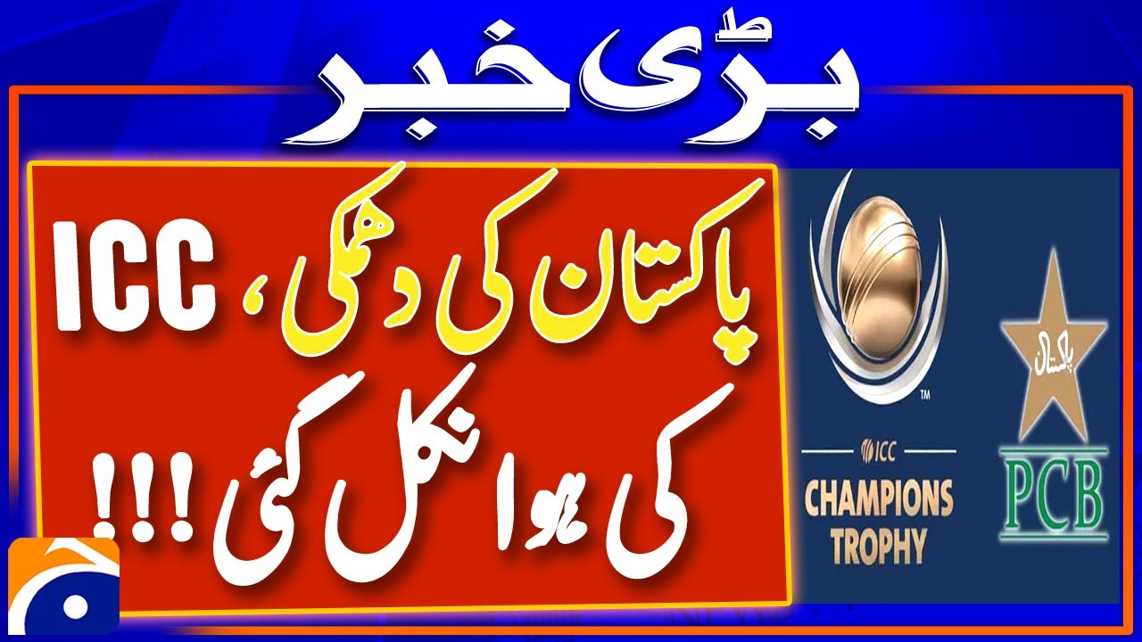 Pakistan (PCB) Warning, ICC in Trouble | Champions Trophy 2025 | PAK Vs ...