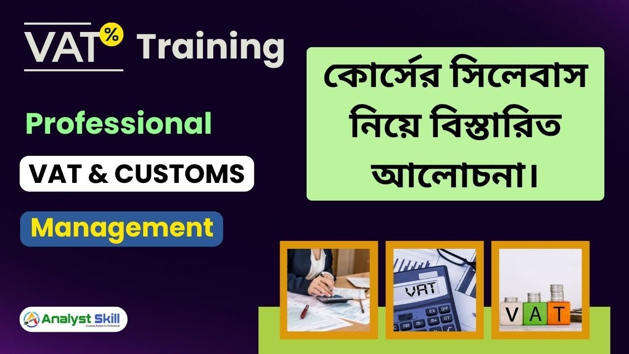 Professional VAT & Customs Management Training Course Syllabus| Analyst ...