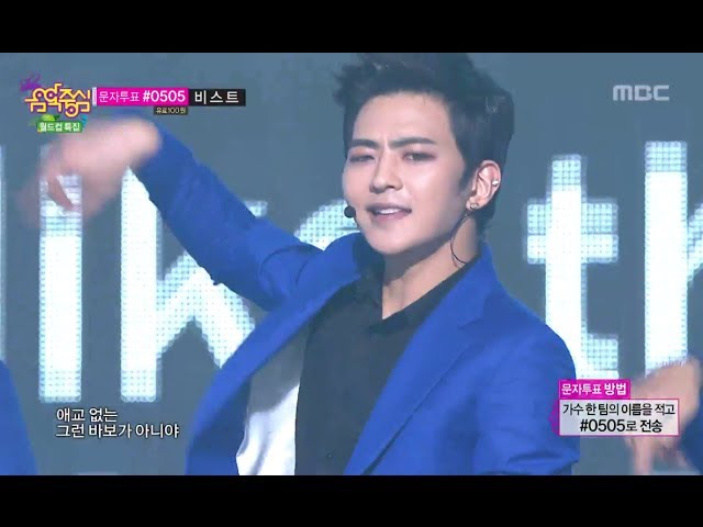 M.pire プロフィール | K-POP 韓流ドラマ