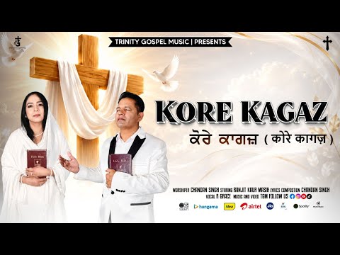 Kore Kagaz  I Worshiper Chandan Singh I Ranjit Kaur I New Masihi Song 2026 I TGM USA