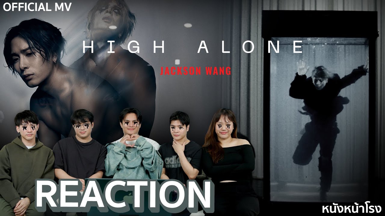 สิ่งที่ Jackson Wang อยากจะบอกกับทุกคน High Alone - 王嘉爾 🎪 Reaction! - YouTube