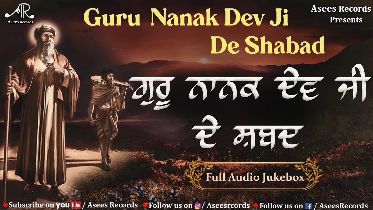 Guru Nanak Dev Ji Shabad | Gurpurab Shabad | Shabad Gurbani Kirtan ...