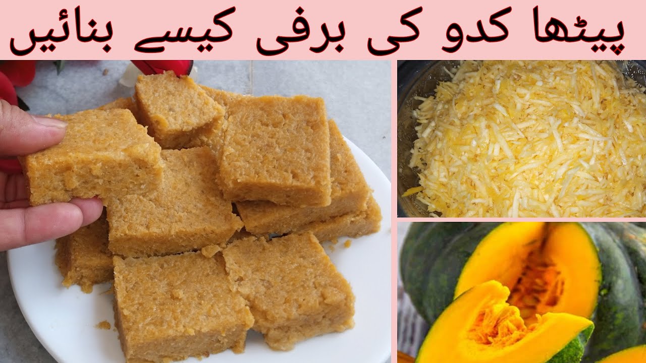 petha sweet recipe home made sweet recipe - YouTube