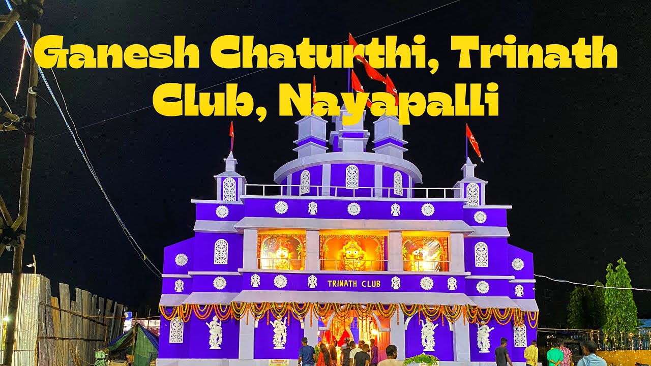 Ganesh Chaturthi || Part 4 || Trinath Club || Nayapalli || Bhubaneswar ...