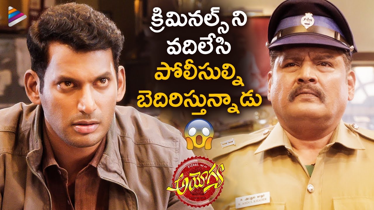 Vishal Releases Goons | Ayogya Latest Telugu Movie Scenes | Raashi ...