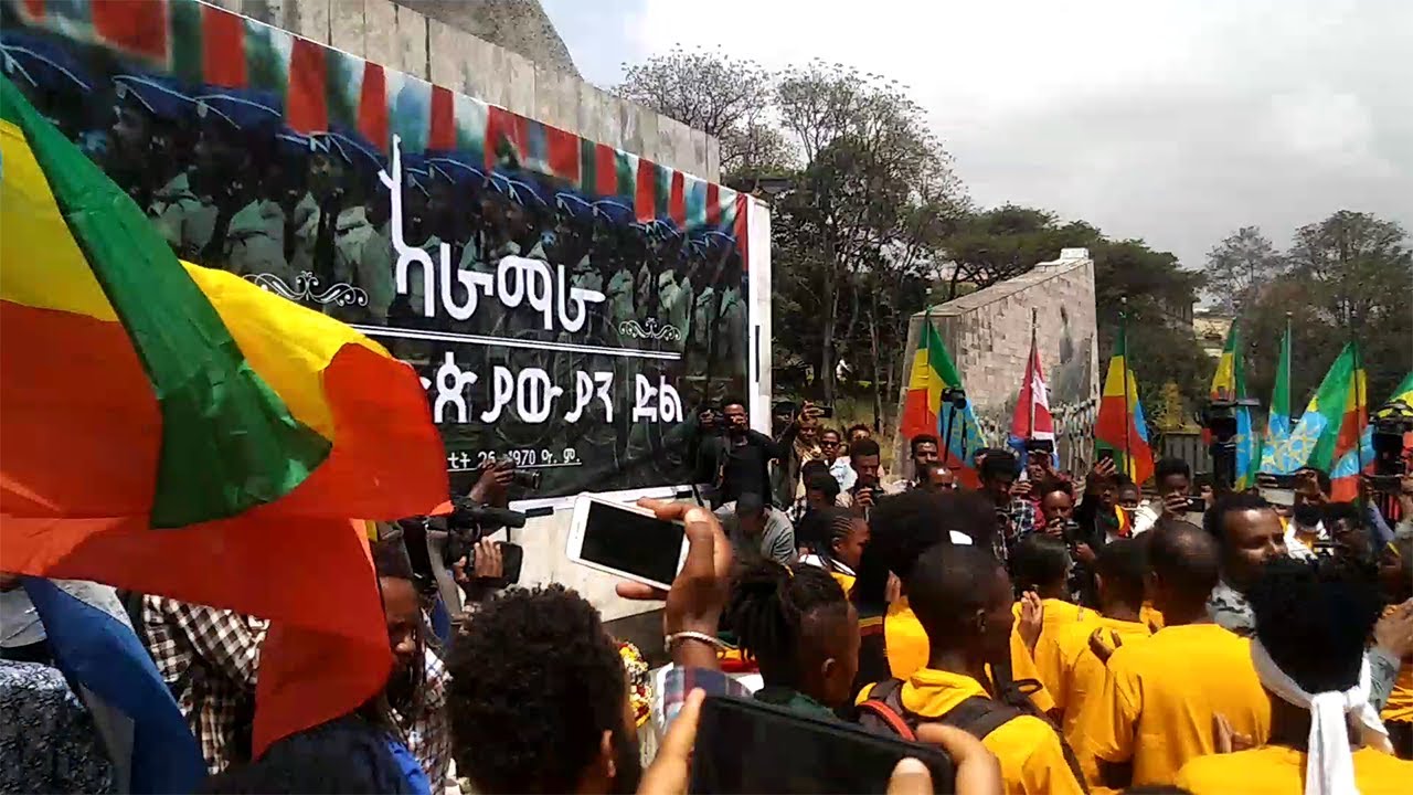 እናት ኢትዮጵያ የደፈረሽ ይውደም የጉዞ አደዋ አባላት የካራማራ ዜማ Guzo adwa song about ...