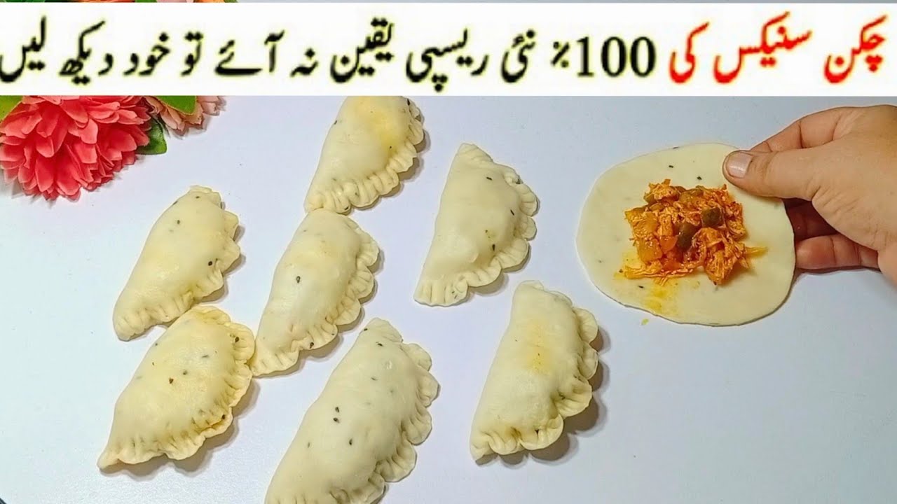 اتنےمزےدارکہ کھانے کودل چاہےباربار || Easy Tea Times Snacks Recipe ...