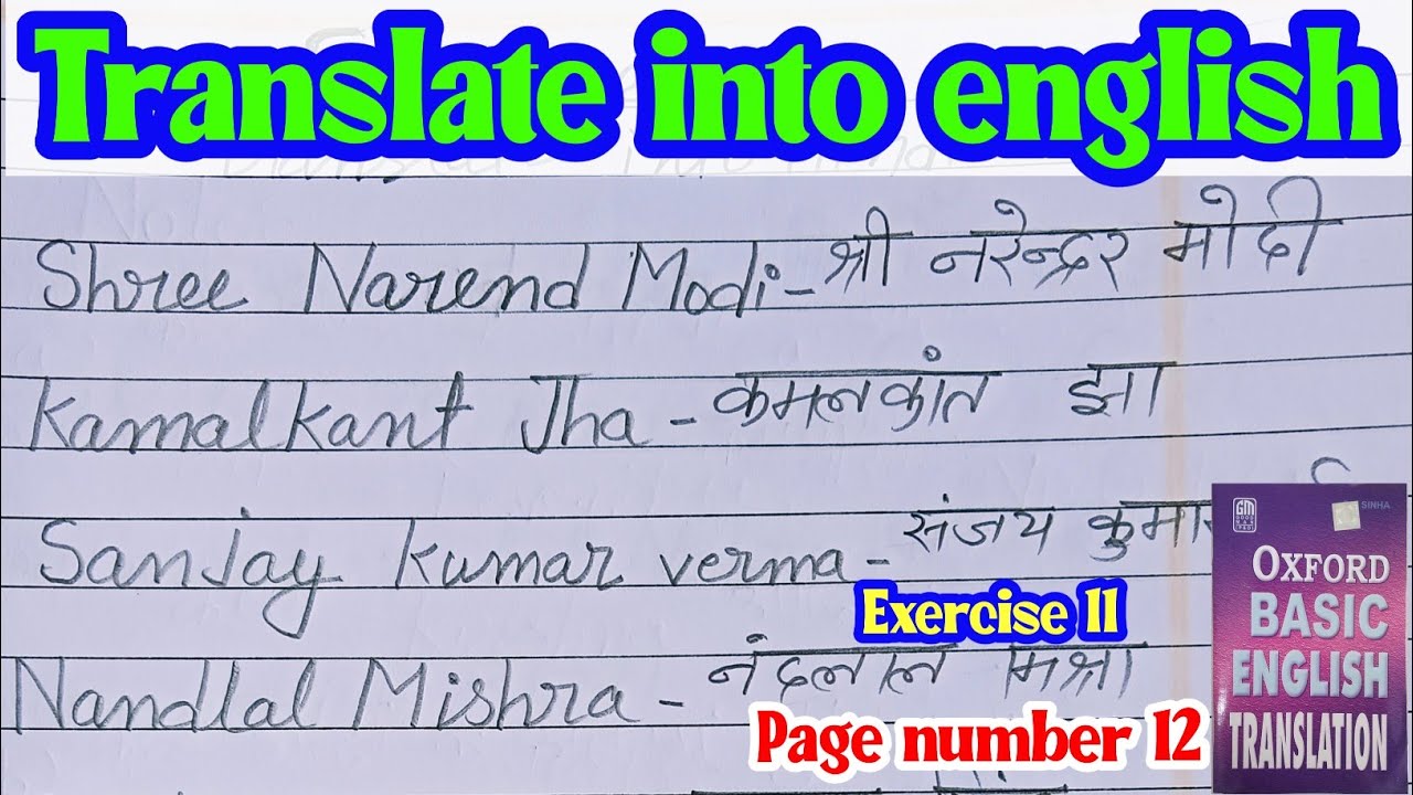 oxford basic english translation exercise 11 | Translation into english ...