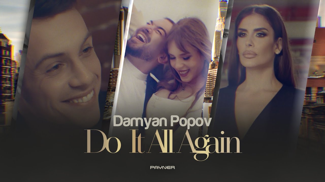 Damyan Popov - Do It All Again * Дамян Попов - Do It All Again I ...