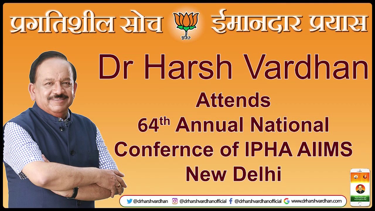 Dr. Harsh Vardhan Attends 64th Annual National Confernce OF IPHA At ...