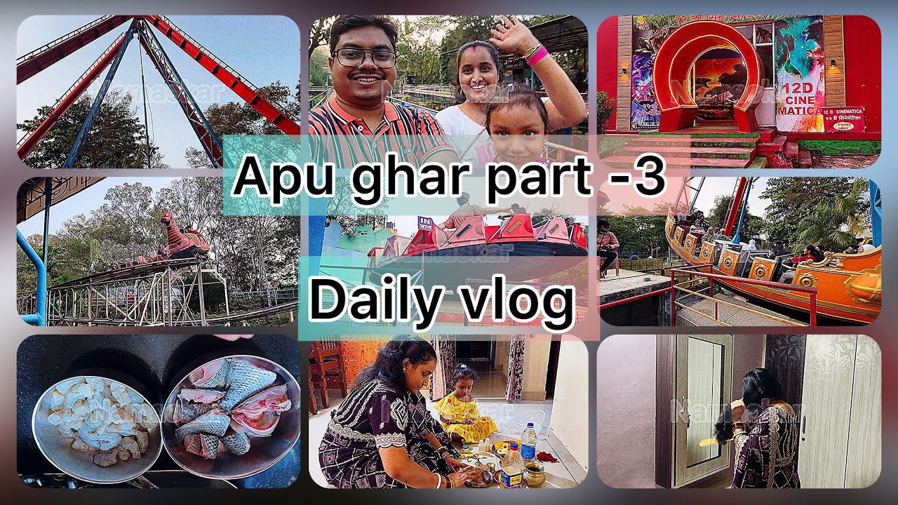 Apu ghar part -3 vlog with daily life routine #vlog #odiavlog # ...