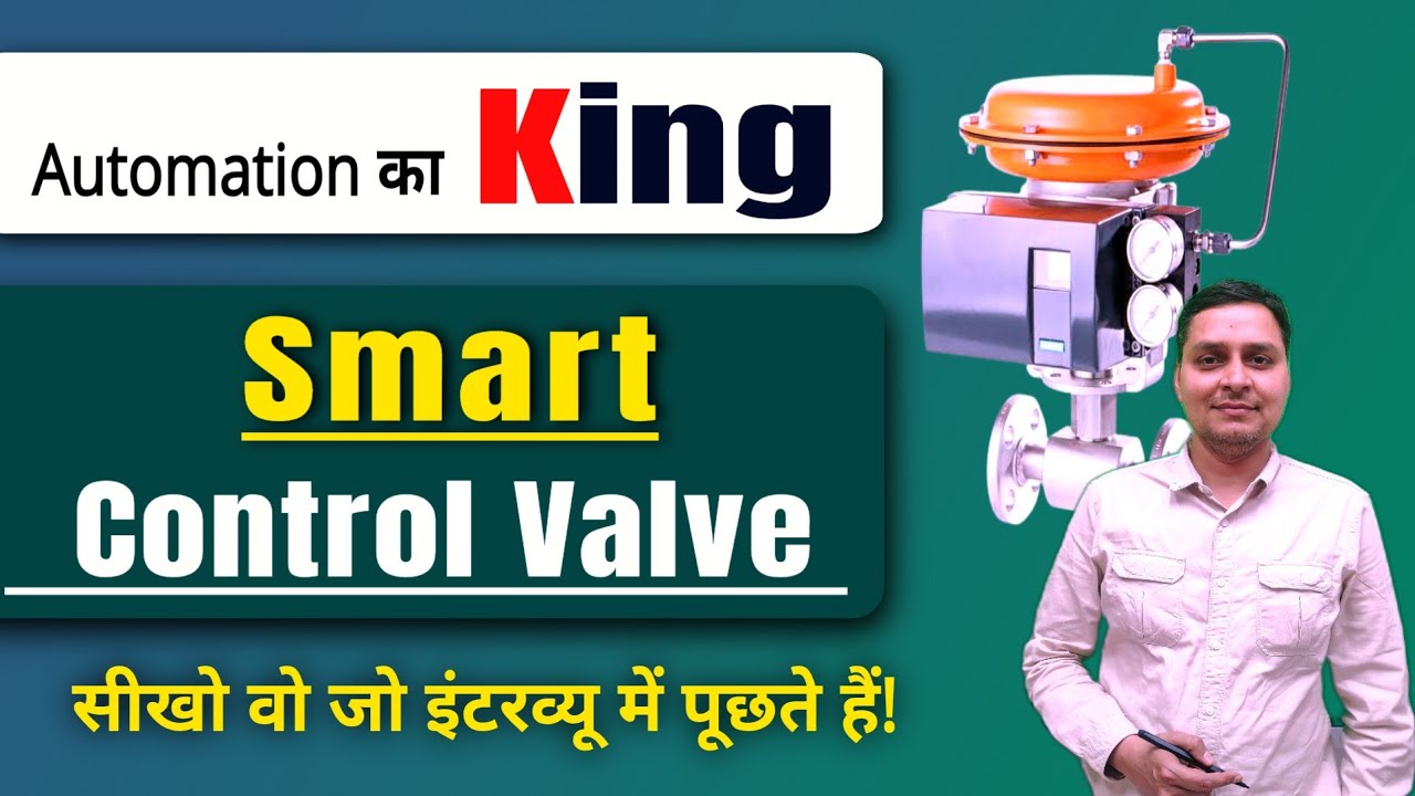 smart control valve |control valve positioner |control valve actuator ...
