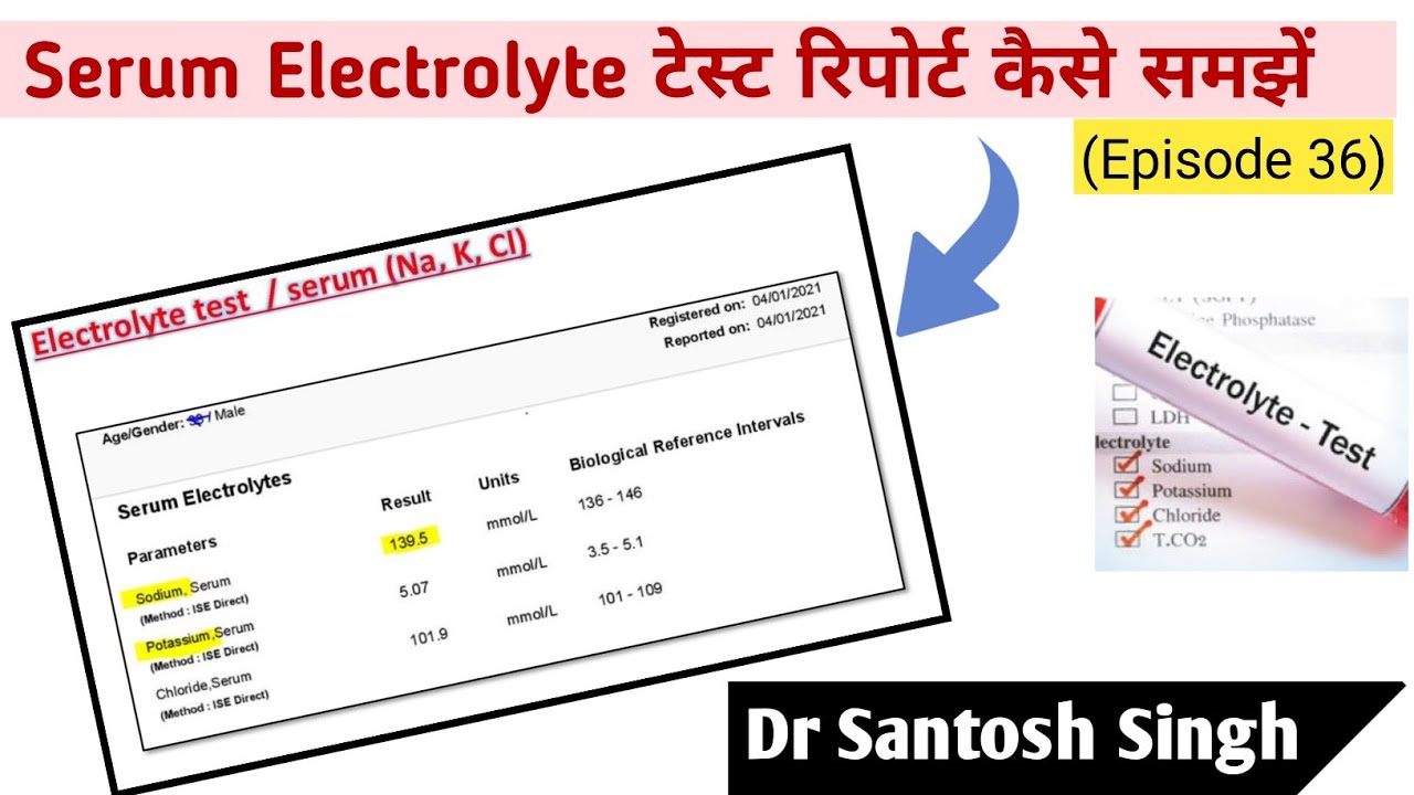 How To Read Serum Electrolyte Test Report? Na K & Cl | Dr Santosh Singh ...