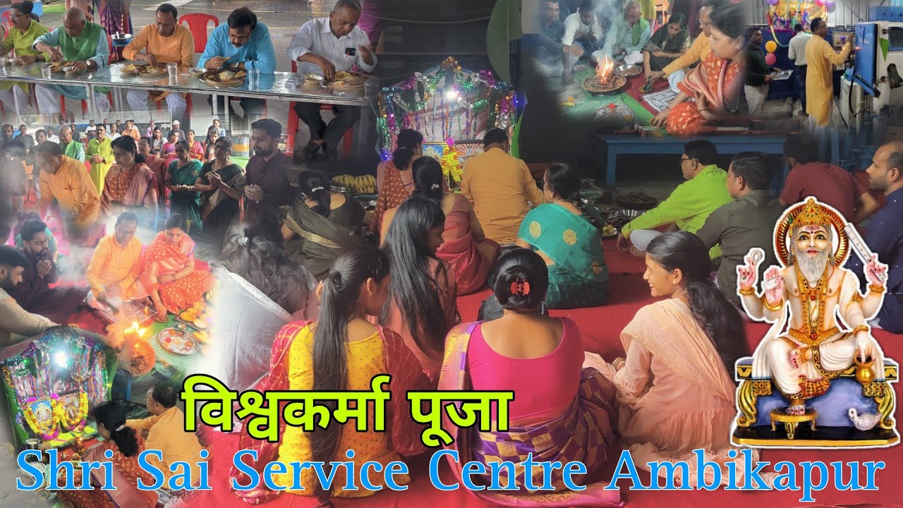 Shri Sai Service Centre | विश्वकर्मा पूजा | Vishwakarma Puja family ...