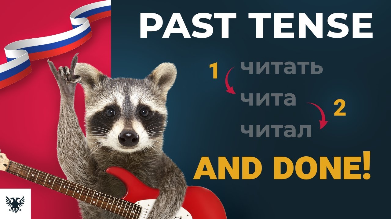 Russian Verbs - Past Tense in 2 EASY steps - YouTube