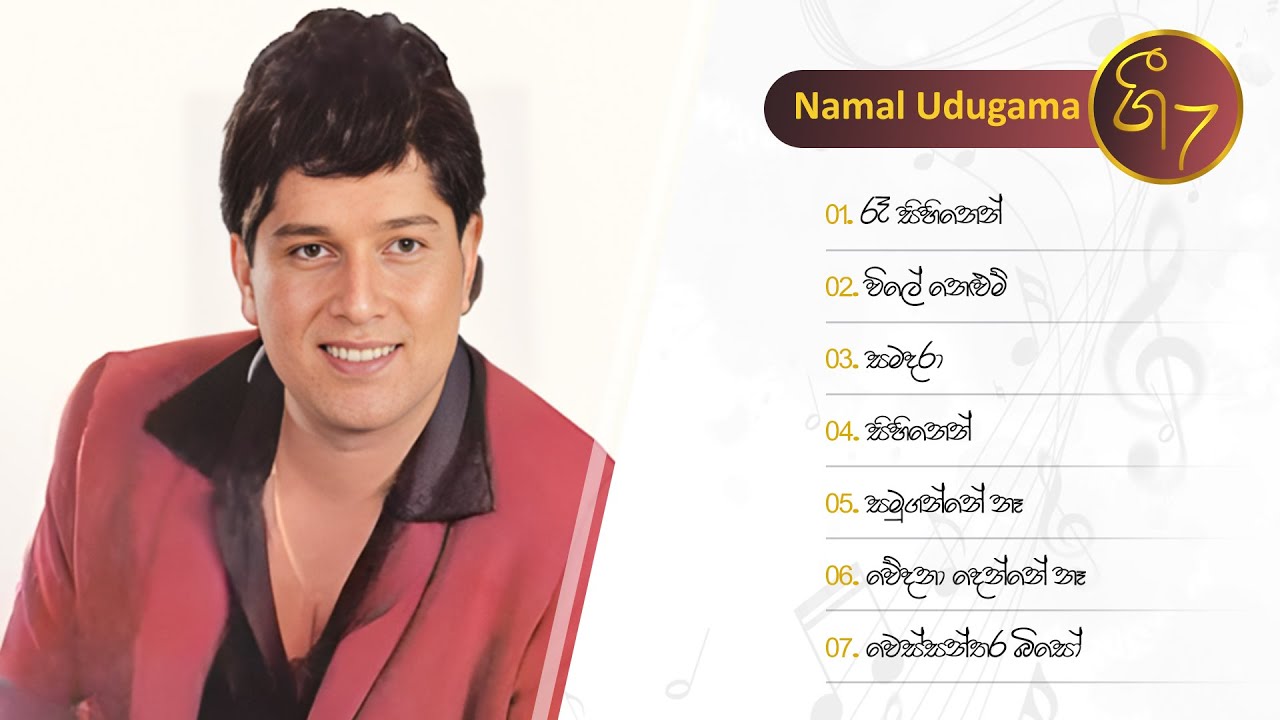Gee 7 Sinhala Songs Collection | Namal Udugama | Best Of Namal Udugama ...