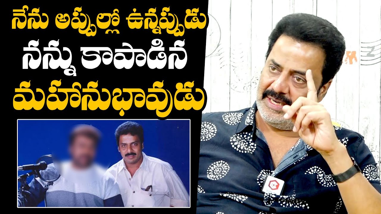 Actor Raja Ravindra Emotional Words About Tollywood Hero Help | Actor ...