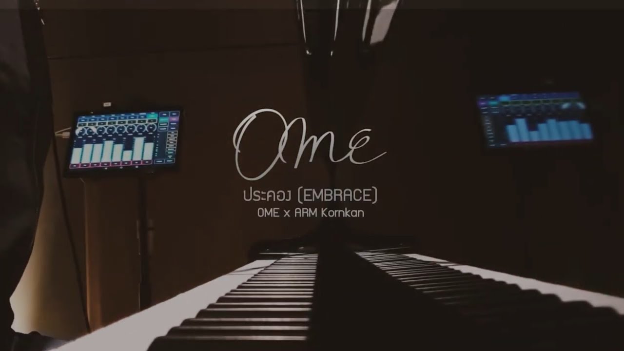 ประคอง (Embrace) - OME × ARM Kornkan [Instrument] - YouTube