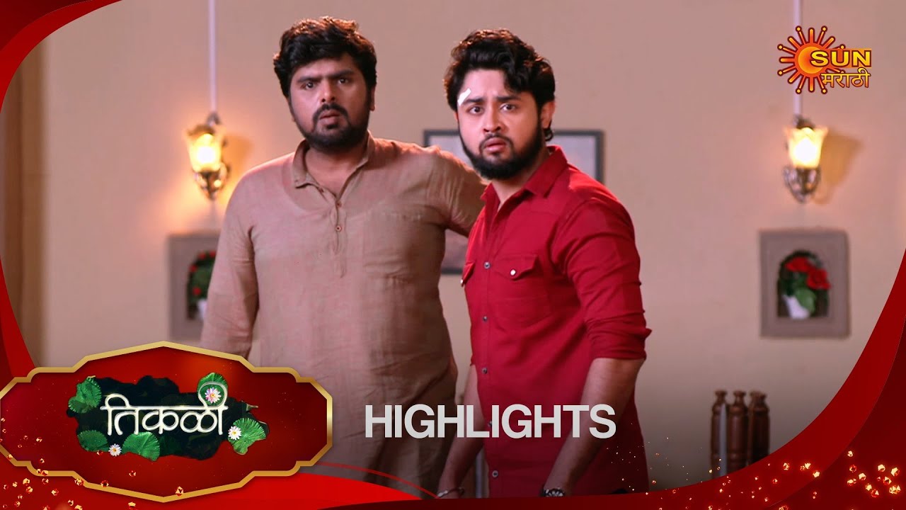 Tikali - Highlights | 19 Dec 2024 | Full Ep FREE on SUN NXT | Sun ...