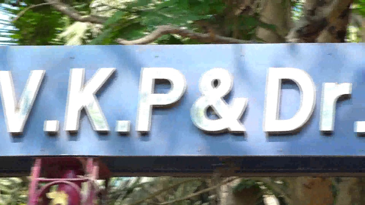 svkp Degree college penugonda - YouTube