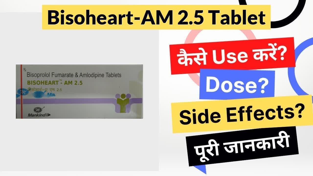 Bisoheart-AM 2.5 Tablet Uses in Hindi | Side Effects | Dose - YouTube