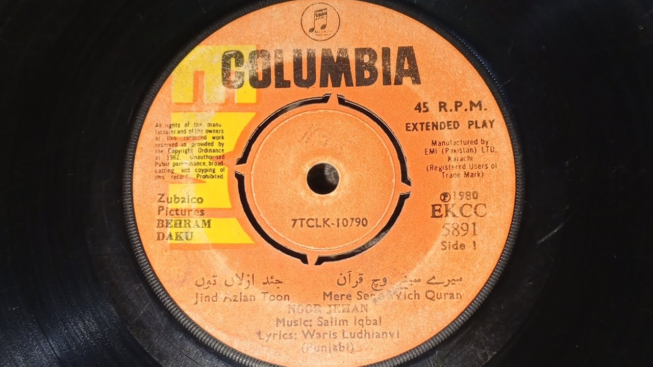 Mere Sine Wich Quran Noor Jahan (Film Behram Daku 1980) - YouTube