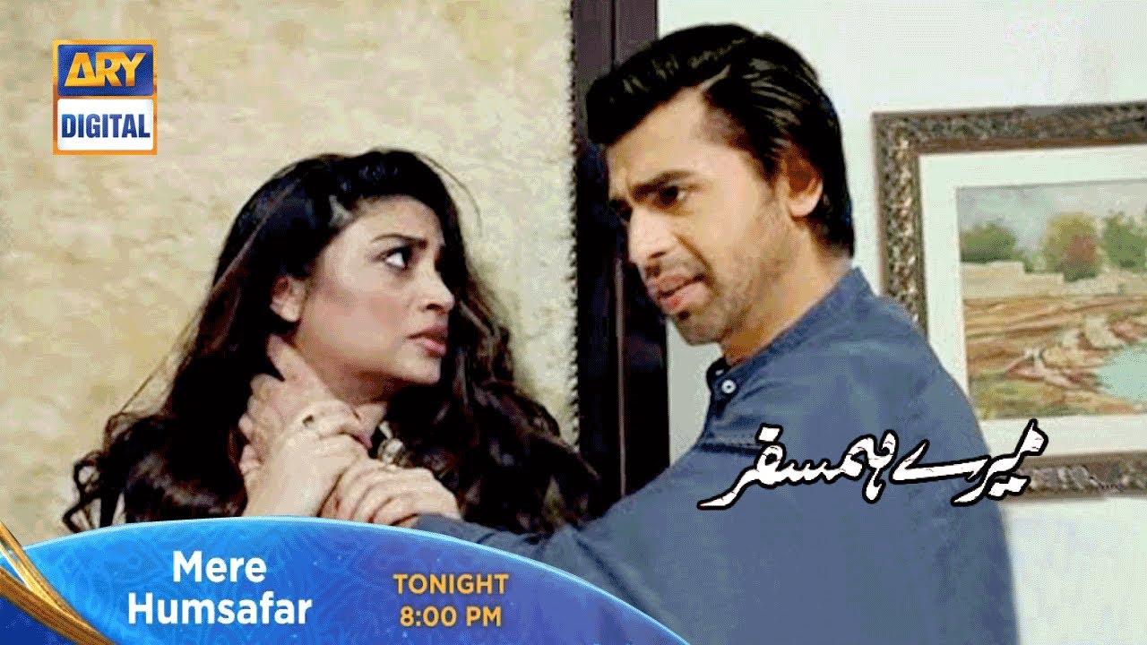 Tum Na Khurram Ko Q Maaf Kia Ha | Drama Serial Mere HumSafar Episode 41 ...