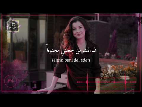 اغنية تركية بعنوان || الهارب || للنجم كوبات - مترجمة - Kubat - Firari