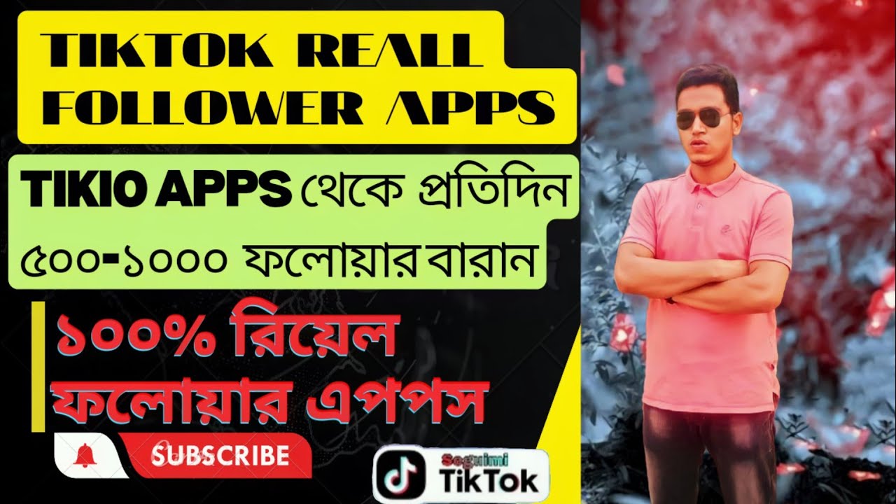 Tikio Real Followers And Fans | Hasib Tech Bangla | Tiktok Auto Likes And Followers 2023 # ...