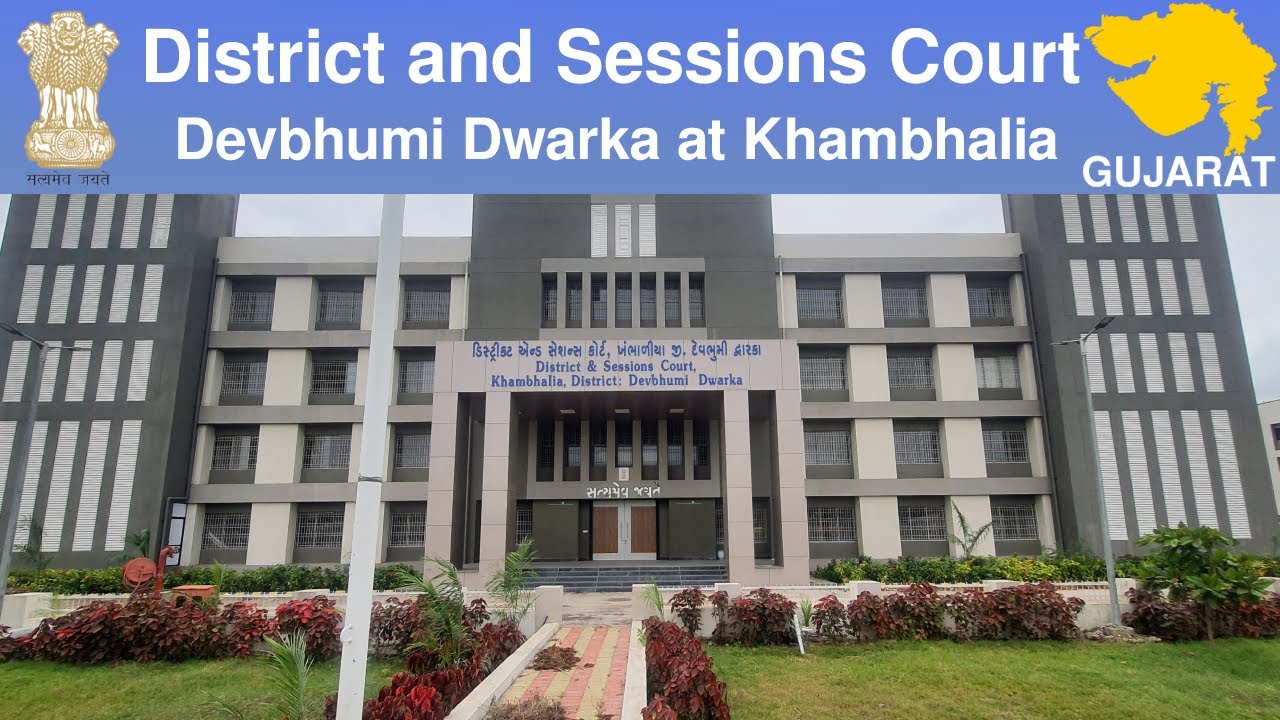 20-01-2025 - COURT OF MR. S. V. VYAS, PDJ, DEVBHUMI DWARKA AT KHAMBHALIA - YouTube