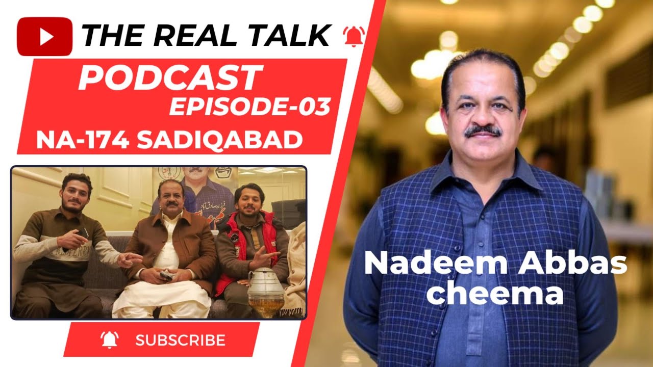 @TheRealTalk-2024 PODCAST EPISODE : 03 FEATURING| NA-174 |NADEEM ABBAS CHEEMA |#politics ...