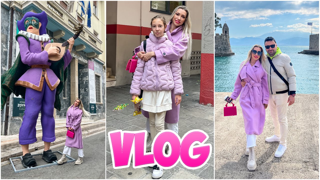 VLOG♦️ΟΛΗ ΜΕΡΑ ΜΑΖΙ ΜΑΣ ΣΤΗΝ ΝΑΥΠΑΚΤΟ ︎ ΤΟ ΜΕΡΟΣ ΠΟΥ ΓΕΝΝΗΘΗΚΕ Η ...