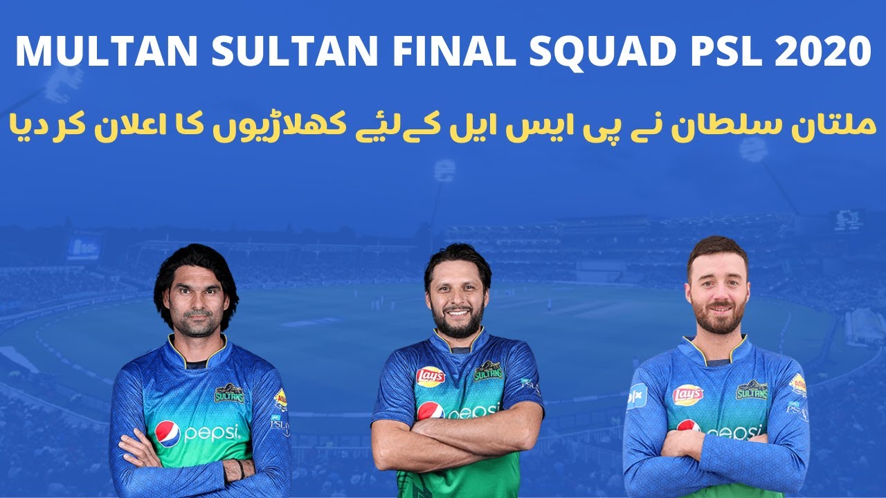 Multan Sultan Squad 2020 | Pakistan Super League | PSL 2020 - YouTube