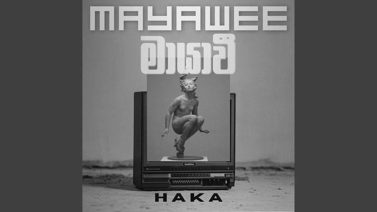 Mayawee (මායාවී) (feat. Amal K Harankaha Arachchi) (Extended) - YouTube