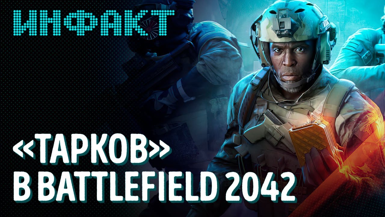 Спасение Bloodlines 2, зомби в CoD: Vanguard, тизер The Invincible, ПК ...