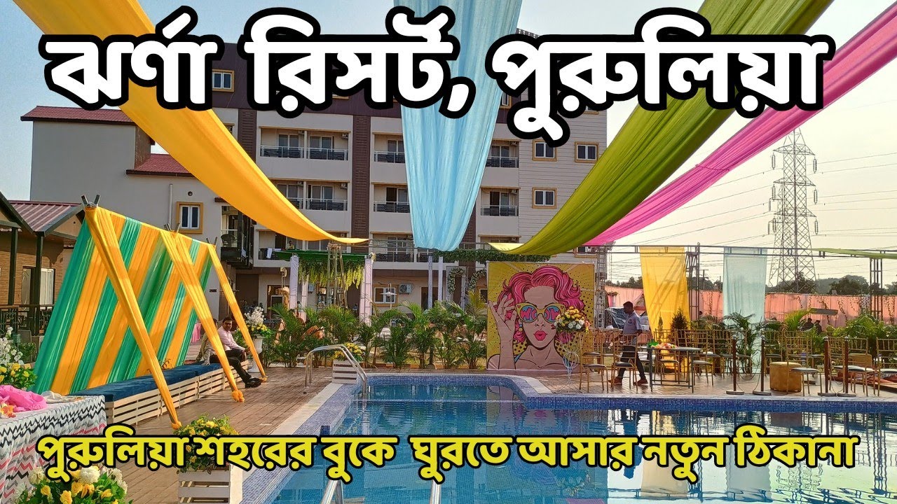 JHARNA RESORT, PURULIA, A LUXURY RESORT AT PURULIA NEAR DEER PARK WITH ...