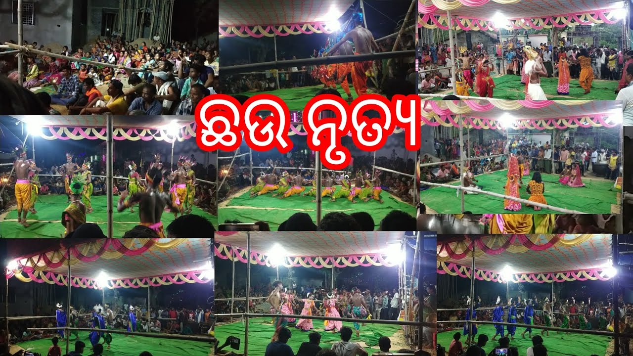 ଛଉ ନୃତ୍ୟ chhau dance up coming full video#chhau_nach #chhau_dance # ...