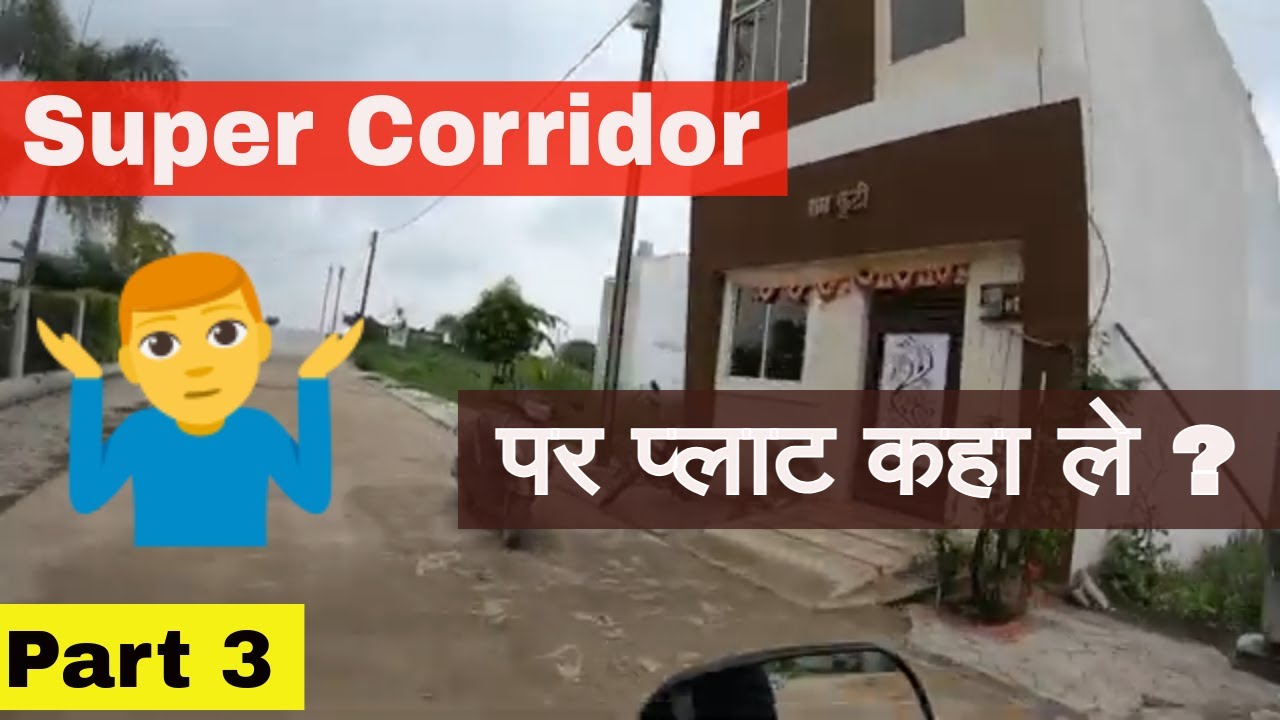 Part 3 || super corridor indore plots || township and rates indore 2021 ...
