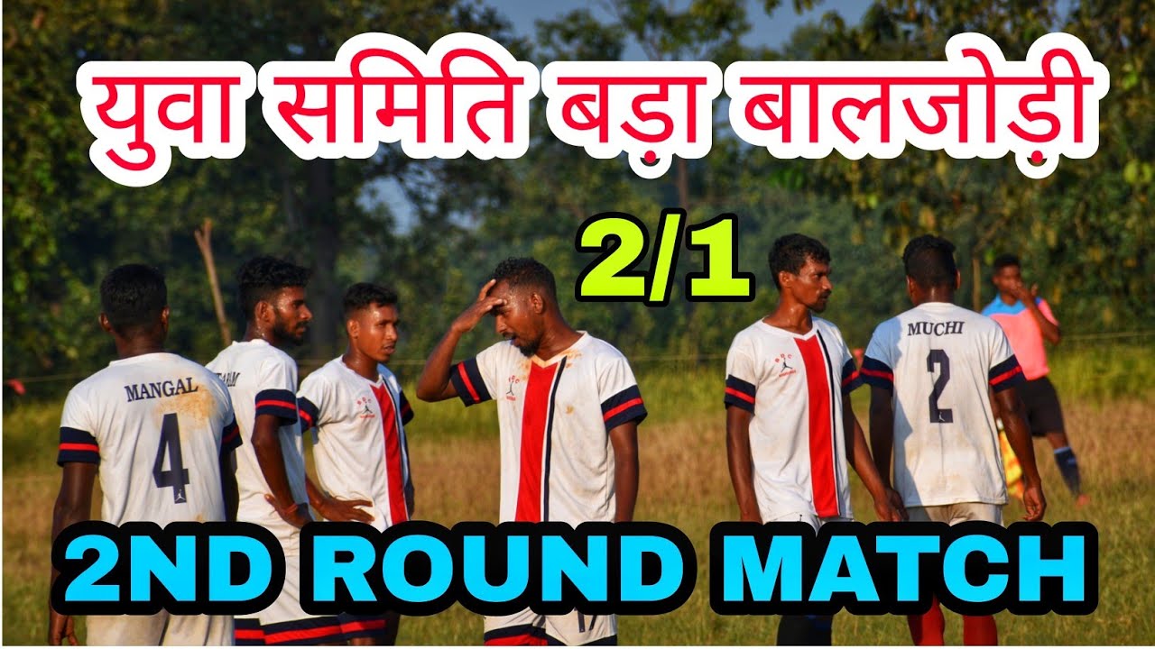 Vijay Fc 🆚 Balandiya 2nd Round Match ll At Bada Baljodi 2022 - YouTube