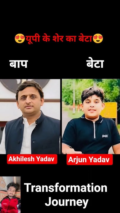 Akhilesh Yadav vs Arjun Yadav 💯 age transformation journey//#akhileshyadav #arjunyadav #viral ...