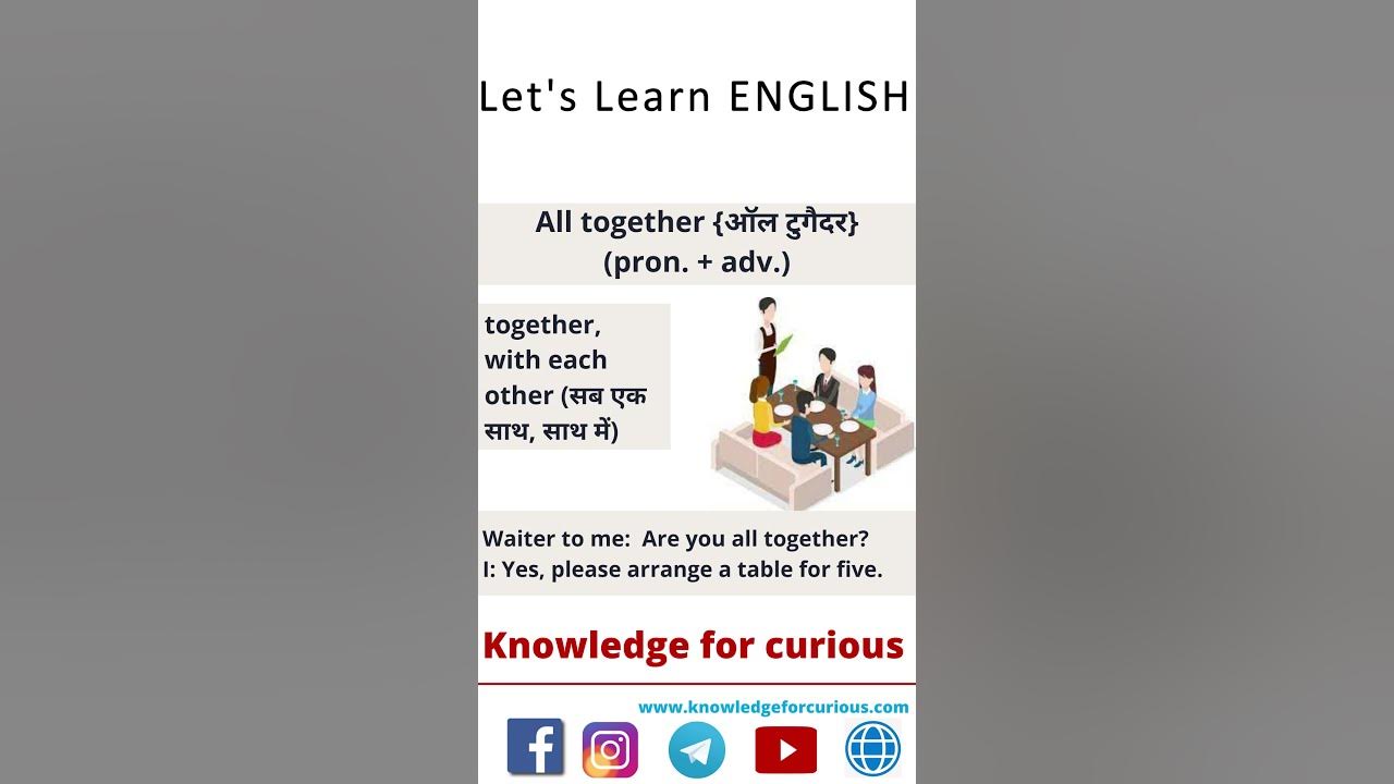 Altogether Meaning In Hindi Altogther Or All Together Basic English altogether-meaning-in-hindi-altogther-or-all-together-basic-english