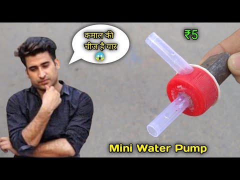 How To Make A Water Pump | Samar Experiment New Video | # ...