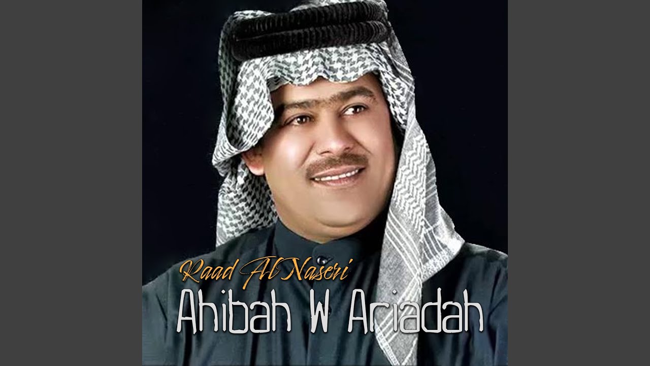 Ahibah W Ariadah - YouTube
