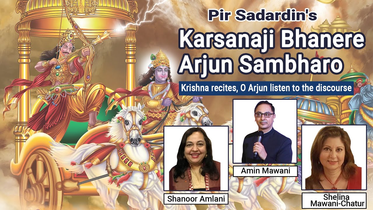"Karsanaji Bhanere, Arjun Sambharo" - Ginan By Amin Mawani - YouTube