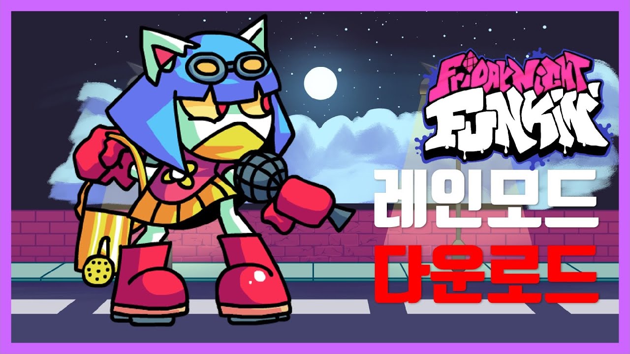 프라이데이 나이트 펌킨 봇 레인 모드 하는법 & 다운로드 링크 (FNF Bot Mod) - YouTube