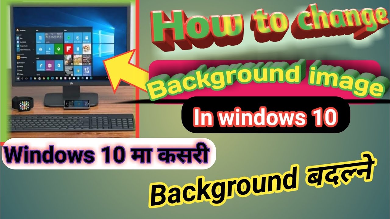 How To Change Background Image On Your PC Laptop In Nepali YouTube How To Change Background Image On Your PC Laptop In Nepali YouTube